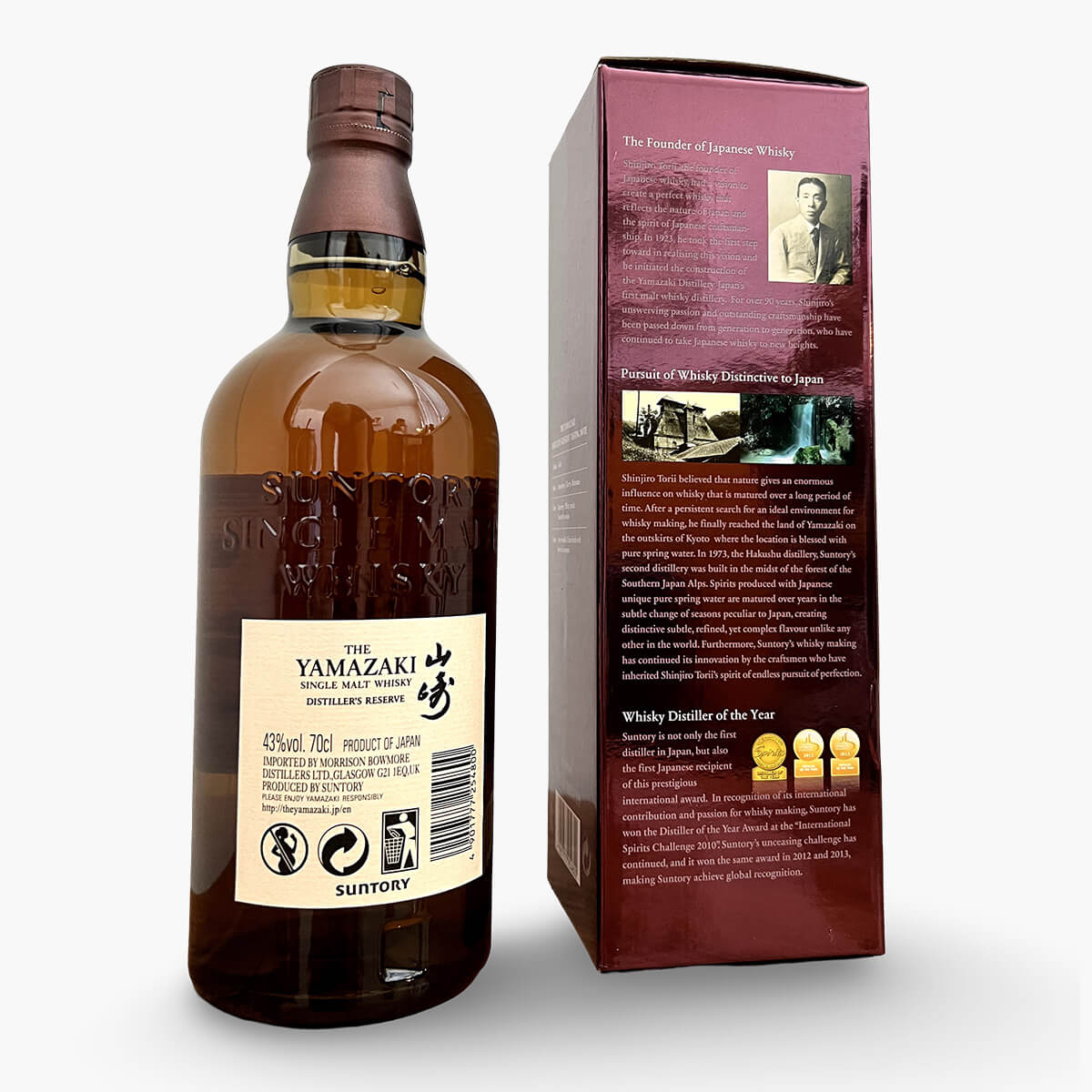 THE YAMAZAKI Distiller’s Reserve - JP Whisky